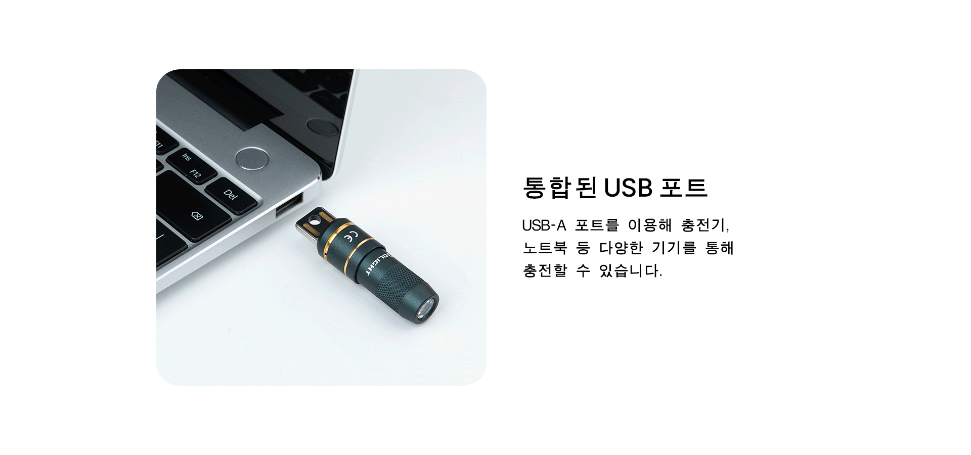 imini 2 초소형 충전식 키체인 랜턴 - Olight Korea