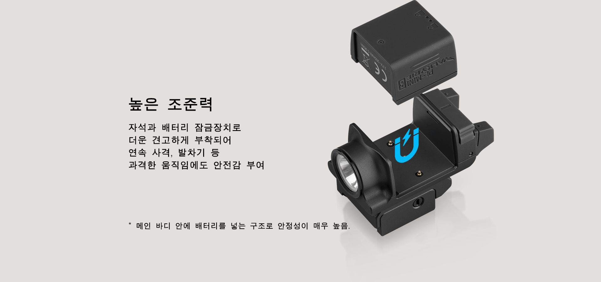 Pl Mini 3 Valkyrie Pl 미니 3 발키리 600 루멘 충전식 택티컬 라이트 Olight Korea