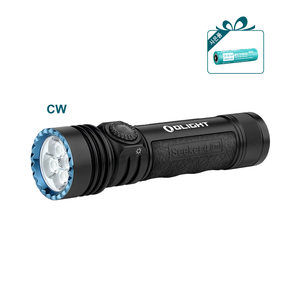 2024 어워즈 2위 Seeker 4 Pro: 4600루멘 강력 LED 충전 써치 라이트- Olight Korea